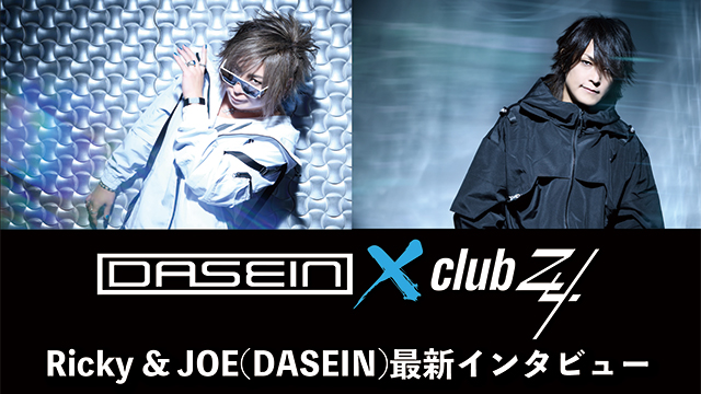 Ricky & JOE(DASEIN)最新インタビュー！第2回(全2回) 『シャンソンをJOEが叩いたら案外DASEINっぽくなるかも ...