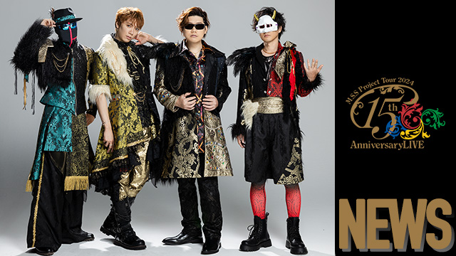 歴代のライブ衣装がランダムで登場!!【M.S.S Project Tour 2024 15th Anniversary LIVE】 : MSSPブロマガ : M.S.S Project ...