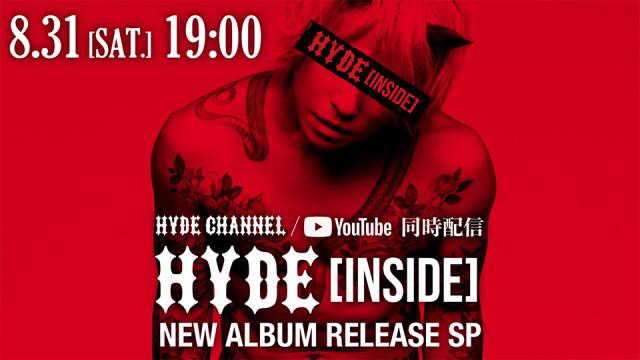 【8/31(土)19:00〜放送】ニューアルバム「HYDE [INSIDE]」リリーススペシャル！！ : HYDE CHANNEL : HYDE CHANNEL - ニコニコチャンネル