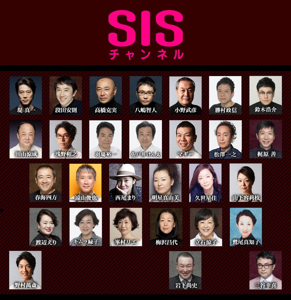 シス・チャンネル - ニコニコチャンネル:エンタメ